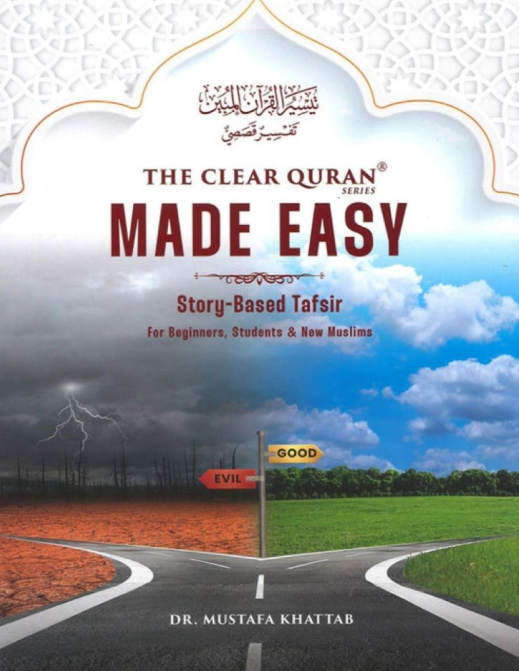 Best Quran Tafseer For Kids - Buruj Academy
